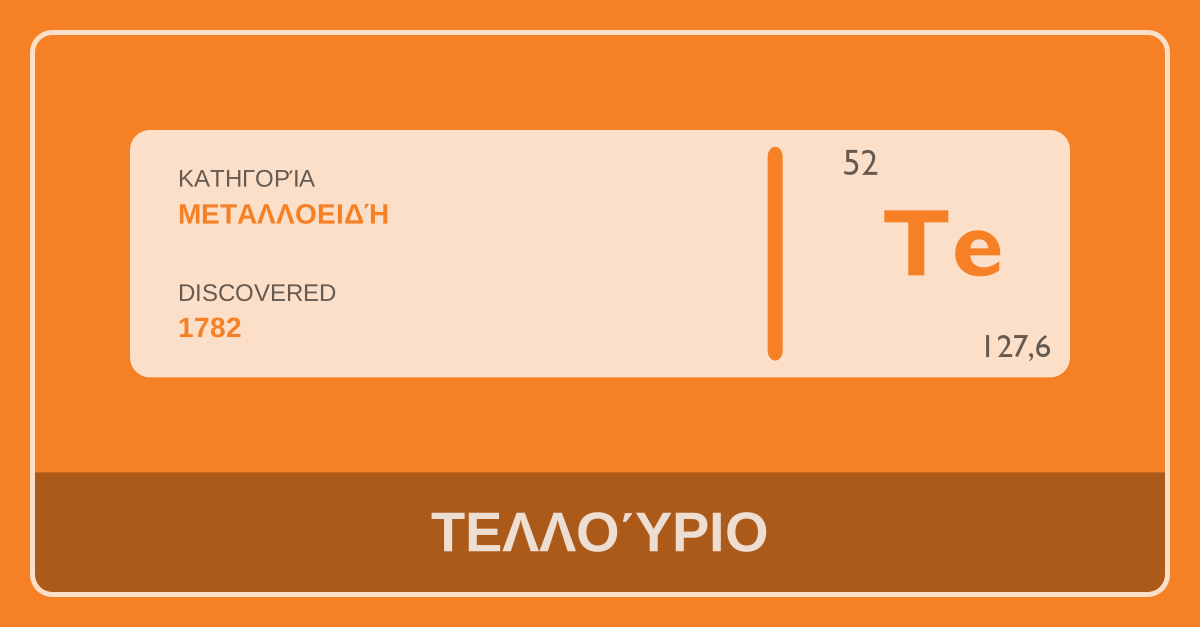 Τελλούριο - Περιοδικός Πίνακας